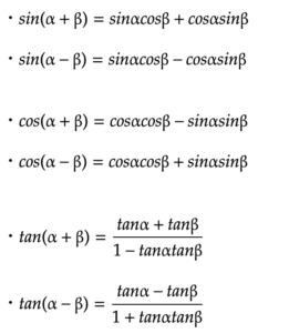 三角関数・逆三角関数・双曲線の公式まとめ（sin,arcsin,sinh）など